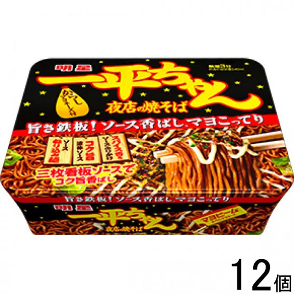 【ご注意＞必ずお読み下さい】※リニューアルに伴い、パッケージ・内容等予告なく変更する場合がございます。予めご了承ください。 パッケージ等のご指定があれば、ご連絡下さい。※こちらの商品は送料無料でお届け致します。但し、北海道・沖縄は別途送料1...