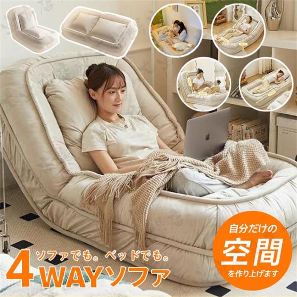 注：圧縮包装のため、サイズは回復後6時間後に測定する必要がある。商品名 　 座椅子 折り畳み式ソファベッドサイズ L約：170x90CM