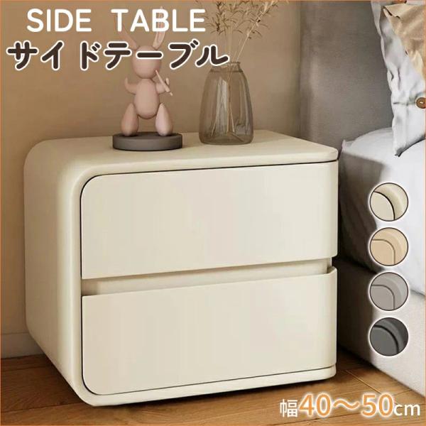 ?高級感あふれるデザイン：北欧風のシンプルでおしゃれなデザインで、どんなインテリアにも合わせやすく、リビングや寝室の雰囲気を格上げします。?滑らかな手触りのPUレザー：手触りの良いソフトPUレザーを採用しており、傷に強く、長期間安心してご使...