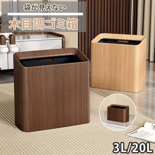 【大容量＆スリム設計】サイズ：幅35×奥行16×高さ35cm（開口部高さ30.5cm）。15度傾斜開口部で、ゴミを投げ入れやすく、キッチンやリビングの狭いスペースにもすっきり収まります。【高耐久ABS素材】衝撃に強く、割れにくいABS樹脂を...