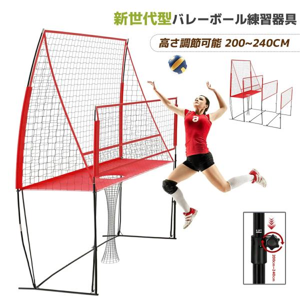 素材 フレーム：強化鋼管（粉末塗装）、ガラス繊維ロッドネット：ポリエステルTDメッシュ収納袋：ポリエステルカラー ブラック系（フレーム）、ブラック/オレンジ（ネット）（画像参照）サイズ 【展開時サイズ】 約 幅335cm × 高さ200-2...