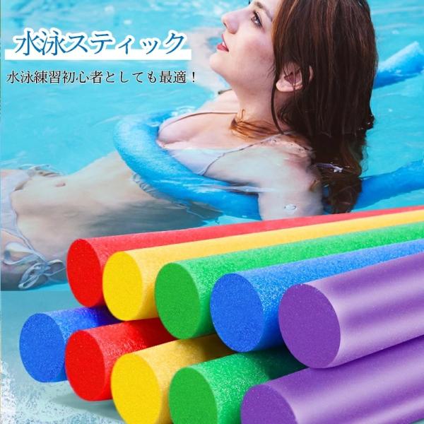 注意事項：油っぽいところの件ですが、EPE(発泡製品)の材質なので、油っぽい原因は輸送中に高温で爆焼けしたため、表面の膜が日に焼けて溶けてしまった可能性があります。普通に水や洗剤で洗えば落とせます。信頼性の高い浮力: 当社のフローティングヌ...