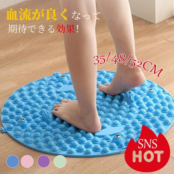 足ツボマットは、足裏を刺激して健康をサポートする便利なアイテムです。毎日10分間の使用で、足のむくみや疲労を軽減し、血行を促進します。冷え性やストレス解消にも効果的で、足先から健康を支えます。簡単に使用できるこのマットは、家庭でのリラクゼー...