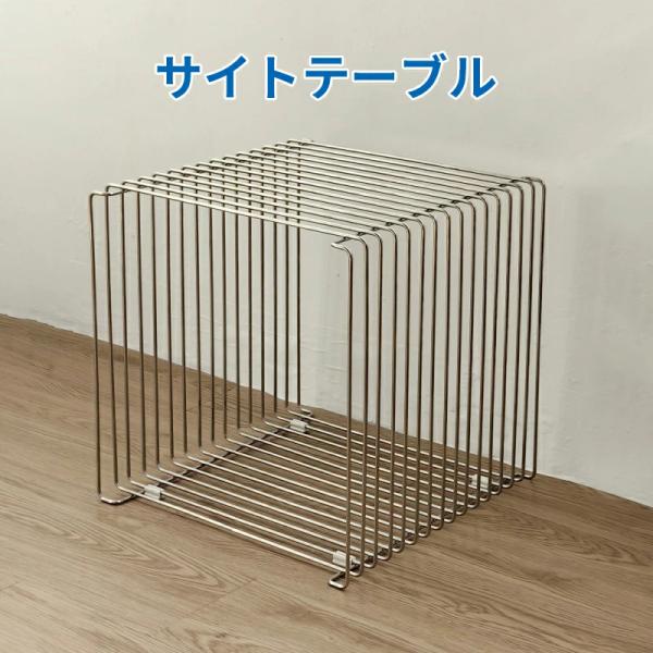 重ね置き おしゃれ 北欧 インテリア  重ね置きも自在なワイヤーラック