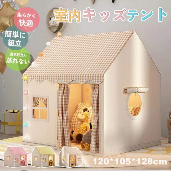 商品名 キッズプレイテント 秘密基地素材 テント本体：高品質ポリエステル生地（通気性に優れる）、フレーム：スチール（頑丈な金属ブラケット）、メッシュ窓：ポリエステル、付属バッグ：ポリエステル発送状態 専用キャリーバッグ付きでコンパクトに発送...