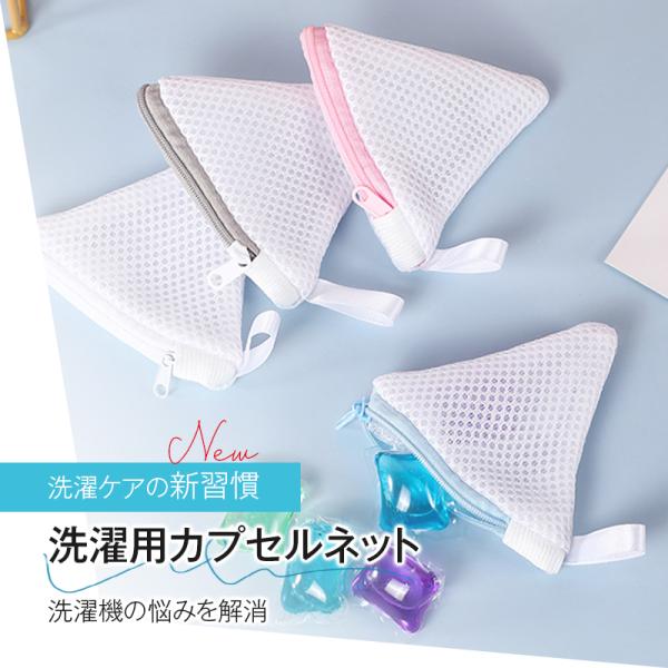 洗濯ネットは、衣類の型崩れや傷みを防ぎながら効率的に洗濯を行うための必須アイテムです。この多機能ランドリーバッグは、特に粉洗剤や粉石鹸をご使用になる場合に最適で、透湿性に優れた素材を採用しています。そのため、洗剤がしっかりと溶け出し、洗濯水...
