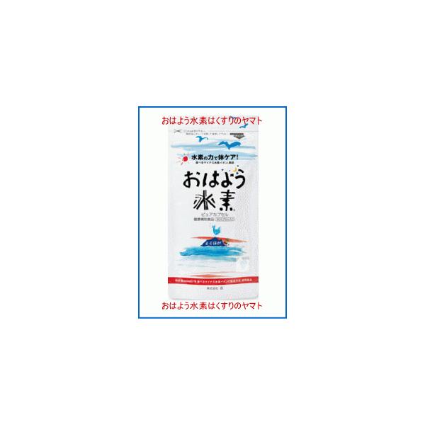 おはよう水素は水素だけでなくカルシウムも豊富で、ミネラルも摂取できるサプリメントです。リカバリー