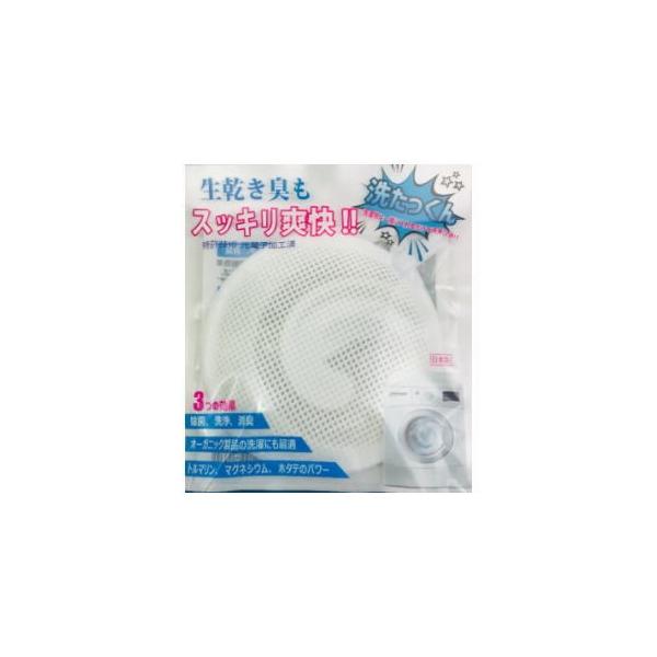約３５０回繰り返し使えて経済的。 蛍光剤・漂白剤は一切不使用で色物にも使えます。 洗濯後は洗濯物と一緒に干してください