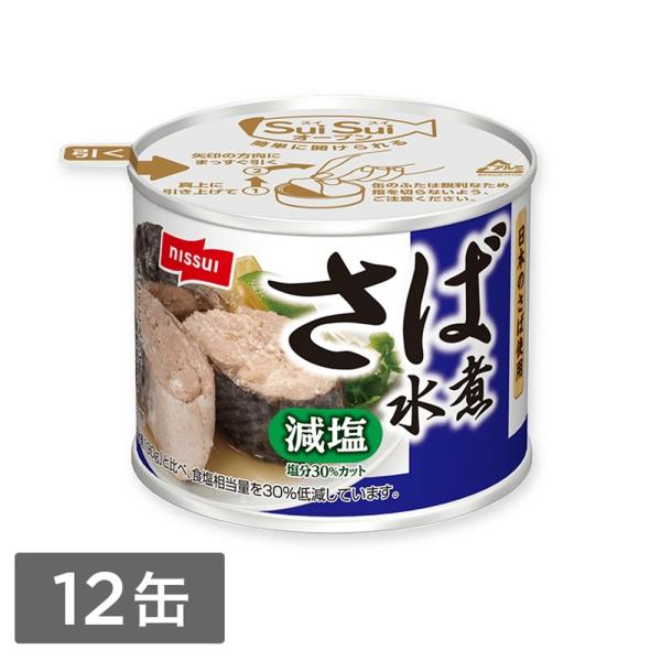 【冷凍品】北海道・沖縄県・離島：価格にかかわらず別途980円必要【常温品】8,640円(税込)未満のお買い物の場合は送料550円必要【 関連ワード】海産物 海産 魚 魚介類 水産 魚貝類 魚貝 海の幸 シーフード 惣菜 ギフト 日本水産 に...
