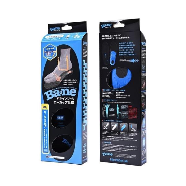 ■商品詳細■品番：bn0008■インソールサイズ：S・M・L・XL■厚み：つま先 約2.0mm(サイズにより厚みの前後差がございます)■重　量：Mサイズ片足 約55ｇ■箱サイズ：346×110×40mm■表面素材：MICRO MARRY M...