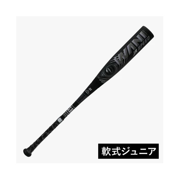 ■メーカー名： marucci ■品名 ：WANI CRUSHER SPEED Jr. BLACK■品番：MJJSBBWS2J■カラー：ブラック■対象：軟式・ジュニア用■サイズ：　80cm/600g平均　82cm/610g平均■素材：アルミ...