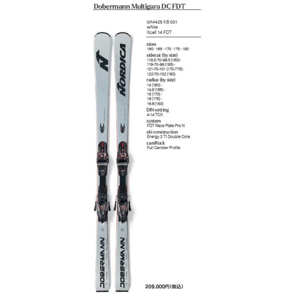 NORDICA  DOB.MULTIGARA DC FDT WHサイズ：160ｃｍ 118.5/70/98.5-14ｍサイズ：165ｃｍ 119/70/99-14.8ｍサイズ：170ｃｍ 121/70/101-15ｍサイズ：175ｃｍ 12...