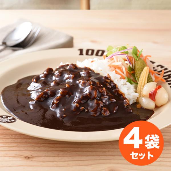 100時間カレーのビーフカレーを元に通販専用に開発した商品です。肉や野菜はルーに溶け込んでいます。そのまま食べても美味しいですが、いろいろなアレンジをお楽しみください。例えば、とんかつを乗っけてカツカレー、コロッケでもハンバーグでも美味しい...