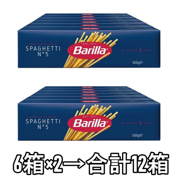 ●イタリア人が一番好む太さ1.8mmのスパゲッティ●ほどよい食感と「アルデンテ」を好む方にぴったりのスパゲッティ●高品質なデュラム小麦セモリナのみ使用●テフロンダイズで加工されており、パスタの表面がつるつるとしたテクスチャー