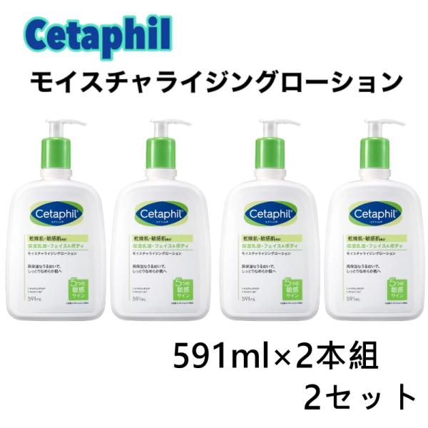 セタフィルは低刺激処方で洗顔するときから保湿を考えた敏感肌用スキンケアブランド。セタフィルは「５つの敏感サイン」に着目。皮膚科学発想による製薬会社独自の処方、モイスチャーバリア３Xを採用。厳選した３つの保湿成分、ナイアシンアミド*1・パンテ...