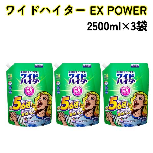 つけおきで除菌*ができるツンとしない さわやかな花の香り色柄物に安心な酸素系漂白剤（濃縮タイプ）消臭、抗菌*、黄ばみ・黒ずみの漂白に対策を洗たく槽の防カビ洗剤と一緒に、キャップ1杯入れるだけで、いつものお洗濯がパワーアップ。普段のお洗濯では...