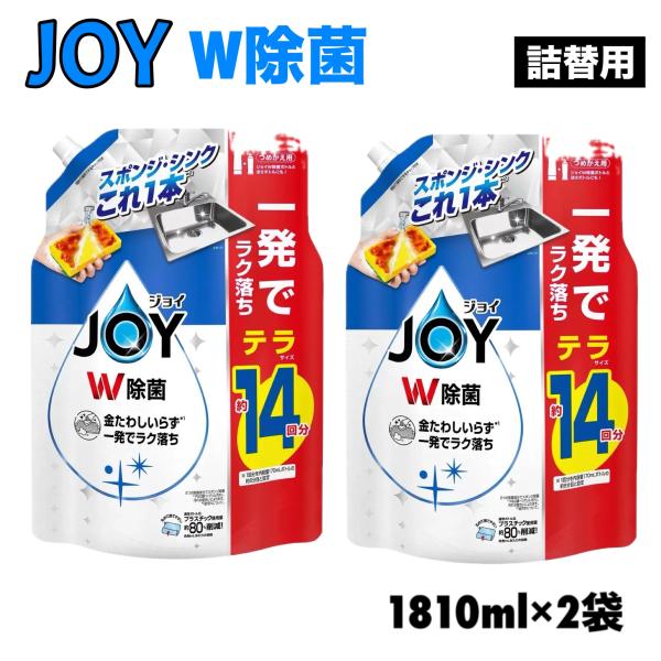 金たわしいらず  一発でラク落ちスポンジ・シンク 油汚れにこれ１本！２つの除菌成分でスポンジ除菌さわやか微香ジョイW除菌ボトルと逆さボトルにも！閉めて保存できるキャップ付き丸めて捨てやすい約14回分（※1回分を内容量170mLボトルの約8分...