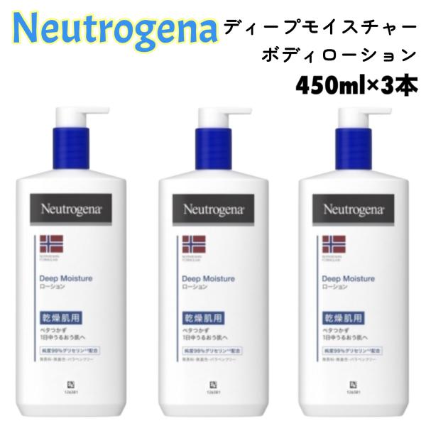 すっと肌になじむ乾燥肌用。軽いテクスチャーが、角層まで浸透。ベタつかず、健やかで１日中うるおう肌へ。純度99%グリセリン配合。たっぷり使える大容量サイズ。グリセリンは、自らの何倍もの水分を保持して肌に潤いを与えます。毎日使うことで、やわらか...