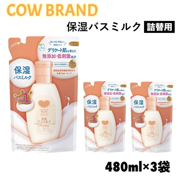 低刺激処方でデリケートな肌をいたわりながら、手の届きにくい背中や首筋まで全身保湿！天然由来セラミド配合で、角質層内のすみずみまでうるおい浸透、お風呂あがりのお肌しっとりすべすべに。シンプル処方の低刺激バスミルクだから、デリケート肌でもやさし...