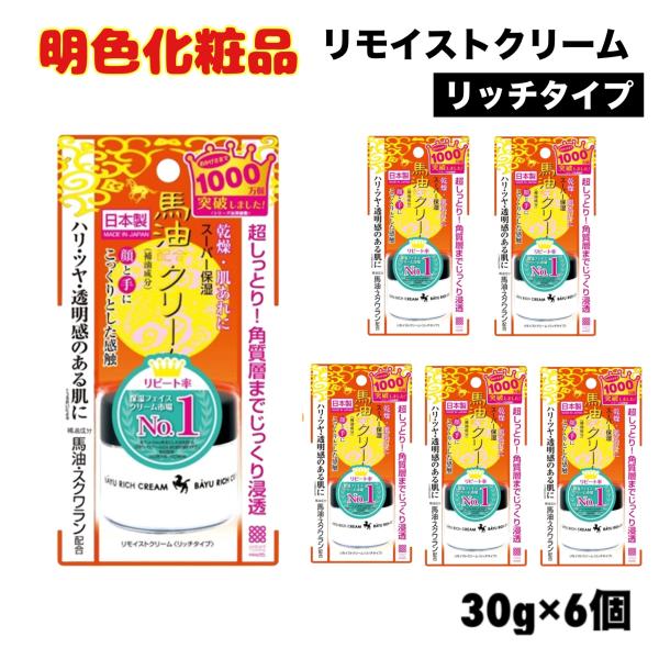 乾燥・肌あれにスーパー保湿。顔と手にこっくりとした感触。ハリ・ツヤ・透明感のある肌に。●馬油の高い保湿力で、超乾燥肌にもしっかりうるおいを与えます。●コクのある使用感で、ハリのあるみずみずしい肌が持続します。●皮膚を保護し、肌あれを防いで健...