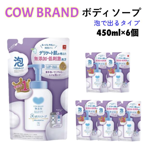 乾燥しがちなデリケート肌も、うるおう素肌へ。●素肌と同じ保湿成分in！セラミド、ヒアルロン酸、アミノ酸(グリシン)●デリケート肌を考えた無添加・低刺激処方無添加(着色料、香料、パラベンなどの防腐剤、品質安定剤、アルコール)・低刺激処方・厳選...