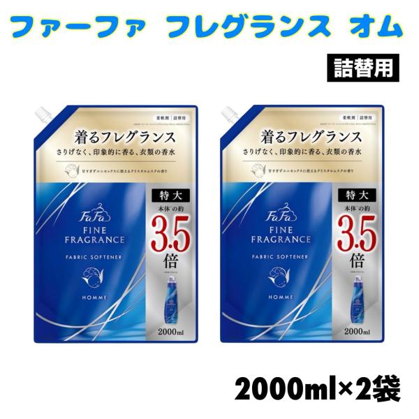さりげなく、印象的に香る、衣類の香水。香水にも使われる貴重な天然香料を贅沢に配合。産地や抽出方法にまでこだわったタイムレスで飽きのこないファーファの香りを、キャップを開けた瞬間から服を脱ぐその瞬間まで、いつまでもお楽しみください。●滑らかな...