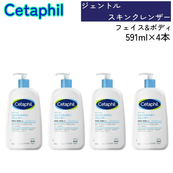 セタフィルは「5つの敏感サイン」に着目。皮膚科学発想による製薬会社独自の処方、モイスチャーバリア３Xを採用。厳選した３つの保湿成分、ナイアシンアミド*1・パンテノール*1、グリセリン*2を配合。（*1:皮膚コンディショニング成分、*2:保湿...