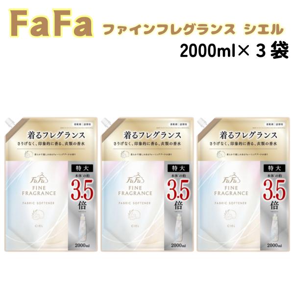 さりげなく、印象的に香る、衣類の香水。香水にも使われる貴重な天然香料を贅沢に配合。産地や抽出方法にまでこだわったタイムレスで飽きのこないファーファの香りを、キャップを開けた瞬間から服を脱ぐその瞬間まで、いつまでもお楽しみください。・滑らかな...
