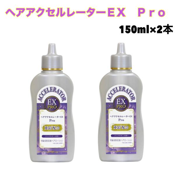 髪伸ばし成分UP(※)。(※有効成分数のこと)●亜鉛3倍(※塩化亜鉛(湿潤剤)、ヘアローションEX(A)と比較)。●クリアサボンの香り。●医薬部外品【成分】★有効成分：イソプロピルメチルフェノール、エチニルエストラジオール、塩酸ピリドキシン...