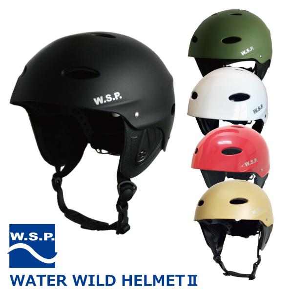 W.S.P. WATER WILD HELMETSサイズ（52〜58cm）Mサイズ（54〜60cm）Lサイズ（56〜62cm）サイズ調整ダイヤルアジャスターが付き、 頭骸骨をソフトに包み込む着用感。しかも超軽量380ｇ。インナーはモールド軽...