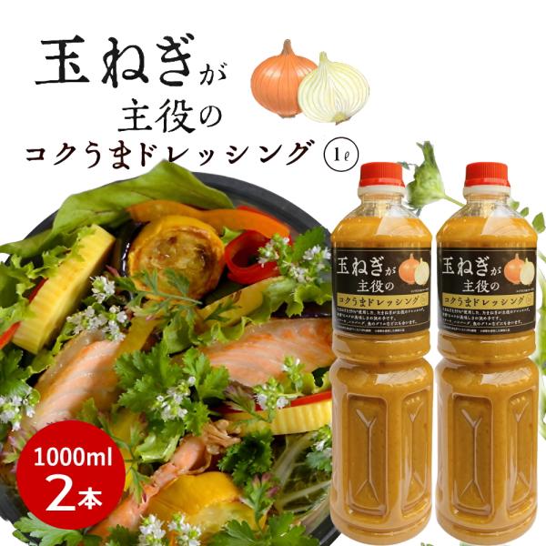 【おすすめメニュー色々】（１）野菜サラダ（２）きのこのマリネ（３）ポキ丼風（４）カルパッチョ（５）カプレーゼ（６）チキンステーキ（７）ハンバーグ（８）白身魚のグリル（９）バケット（10）カッペリーニ などなどアレンジ色々【ソースとして】具材...