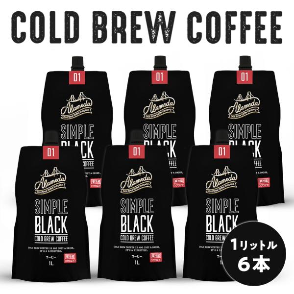 24時間じっくり抽出のクリアな味わい。・アラビカ種100%使用。24時間じっくり低温抽出、水出しならではのうま味、スッキリとしたクリアな味わいをお楽しみ頂けます。・香料、添加物は一切使用しておりません・安心、安全な国内、自社工場での製造商品...