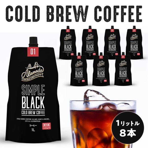 24時間じっくり抽出のクリアな味わい。・アラビカ種100%使用。24時間じっくり低温抽出、水出しならではのうま味、スッキリとしたクリアな味わいをお楽しみ頂けます。・香料、添加物は一切使用しておりません・安心、安全な国内、自社工場での製造商品...