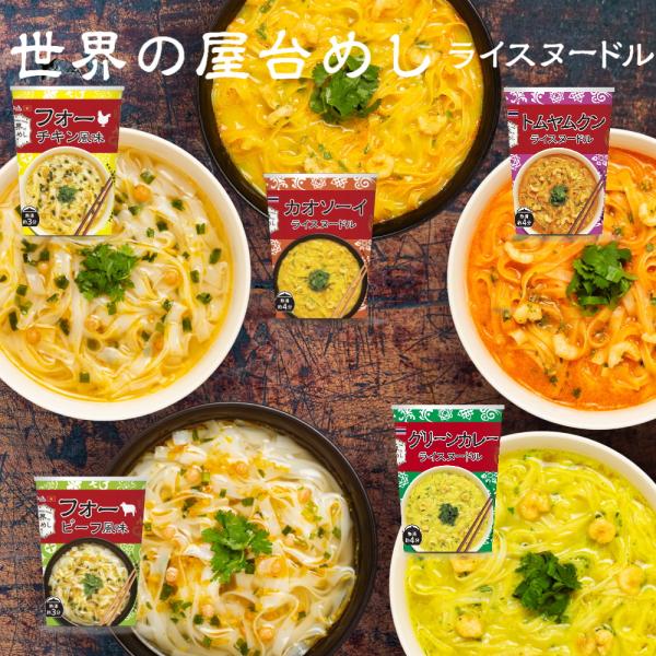 【カオソーイとは？】カオソーイは、タイ北部で食べられている伝統的な麺料理。【グリーンカレーとは？】グリーンカレーは、タイ料理の一つで、青唐辛子とココナッツミルクをベースにしたカレー。【トムヤムクンとは？】トムヤムクンは、世界三大スープの１つ...