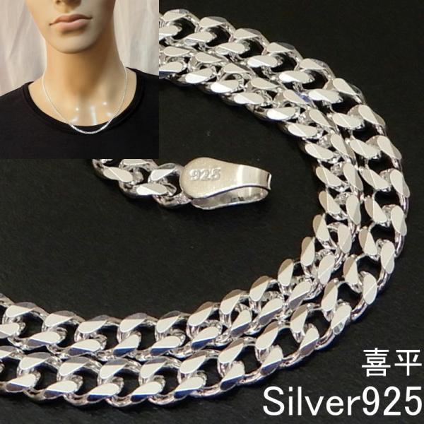 かっこいい喜平ネックレス幅2.7mm/長さ45cm/50cm/55cm※長さにより価格が異なります。キラキラ光を反射する6面カット喜平チェーントップを付けてもチェーン単体でも、かっこよく決まります。Ｓｉｌｖｅｒ９２５素材 ｓｉｌｖｅｒ９２５...