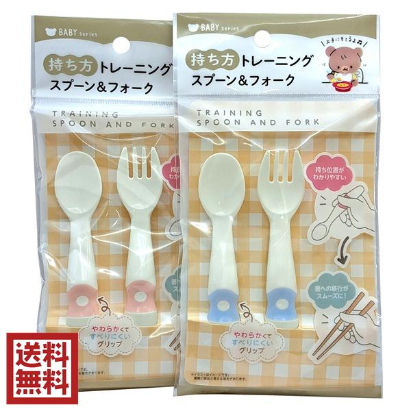 親指をのせる部分にくぼみがあり、持ち位置がわかりやすいトレーニング用のスプーンフォークです。やわらかくて滑りにくいグリップで持ちやすくなっています。お子様のひとくち分に丁度いいサイズで浅型タイプです。テーブルに直に置いても口にあたる部分はテ...