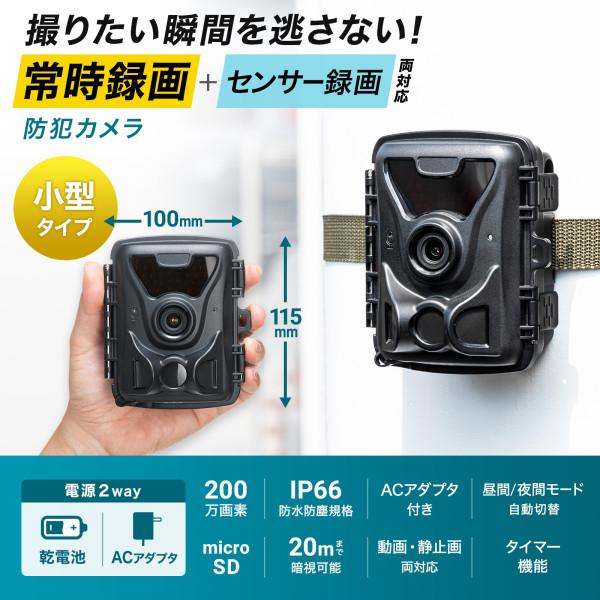 本商品はメーカ在庫品です。ご注文のタイミングによっては在庫切れ、予告なく販売終了する場合があります。■送料無料（北海道、沖縄・離島・へき地は除きます）■返品はできません【仕様】センサー：CMOSレンズ：F=1.6画素数：200万画素フォーカ...