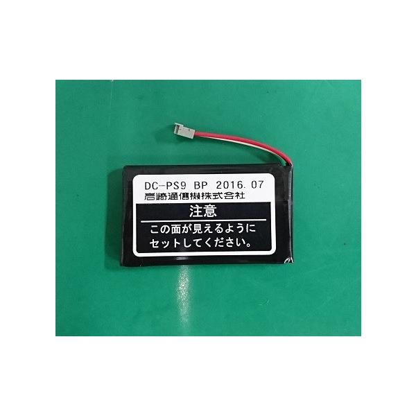 岩崎通信機株式会社製デジタルコードレス電話機用のバッテリーパック対応機種：DC-PS9 (mujo5)