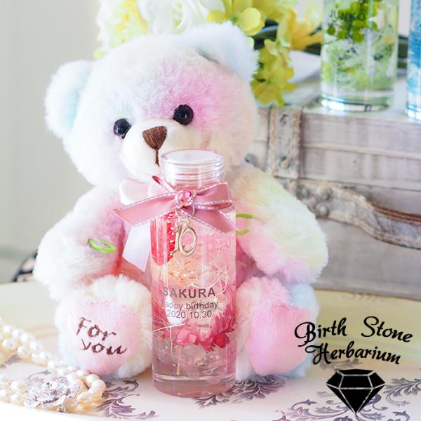 ■配送に関する重要なお知らせハーバリウムには引火性液体が含まれているため、航空機での輸送ができません。そのため《北海道、沖縄、及び離島》への配送は行っておりません。ご注文の前に：ご注文の際は、配送可能な地域であることを再度ご確認ください。対...