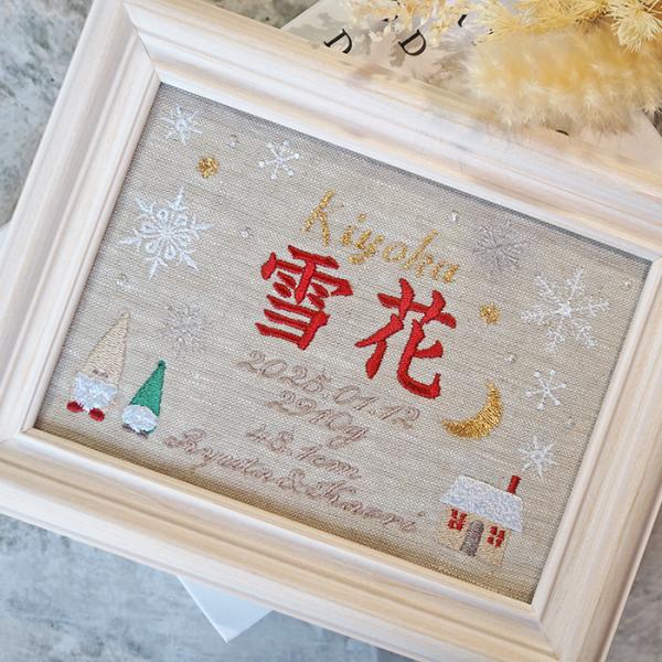 刺繍 命名書 命名札 名前旗 名前札 命名 初節句 七五三 お食い初め お宮参り お七夜 ひな祭り 出産祝い 百日祝い 初誕生 赤ちゃん お祝い 誕生日 ミモザ かわいい おしゃれ オーダー バースボード 名入れ 男の子 女の子 おなまえ