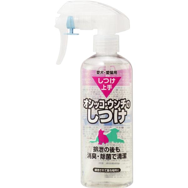 【アース・バイオケミカル】 しつけ上手 オシッコ・ウンチのしつけ 植物抽出成分がオシッコやウンチした場所をしっかり消臭・除菌。さわやかな香りのしつけ成分がそそうの繰り返しを防止。使用方法--対象物に表面がしっとりする程度にスプレーしてくださ...