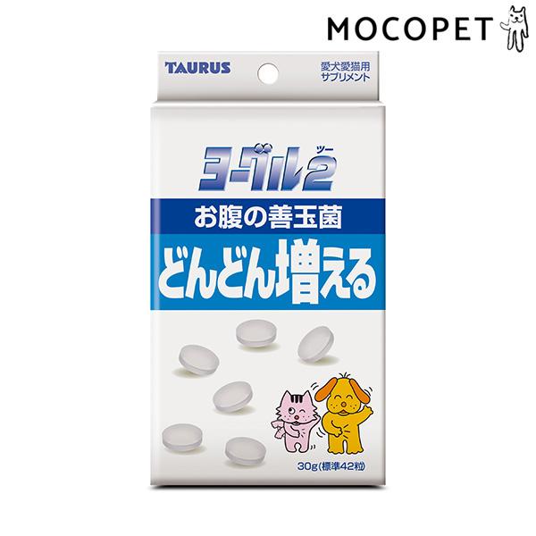 【トーラス】 ヨーグル２　善玉菌 1粒に2億の乳酸菌です。使用方法--毎食後に飲ませるサイズ ・ 商品サイズ：90×20×165mm(WxDxH) ・ 商品重量：35g ・ 内容量：30g 備考 ・ 素材・原材料：ビフィズス菌・フェカリス菌...