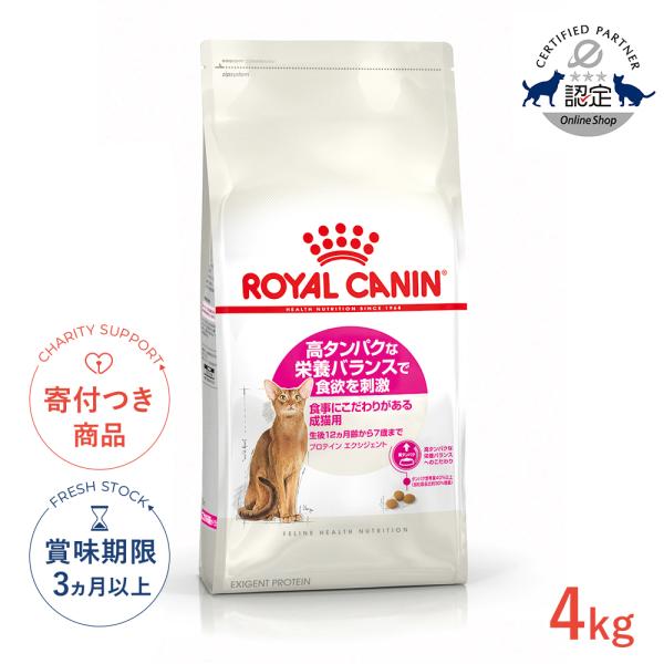 商品詳細・3182550767224・肉類（鶏、七面鳥）、とうもろこし、植物性分離タンパク*、小麦、動物性脂肪、コーングルテン、加水分解タンパク（鶏、七面鳥、豚）、ビートパルプ、植物性繊維、酵母および酵母エキス、大豆油、ルリチシャ油、アミノ...