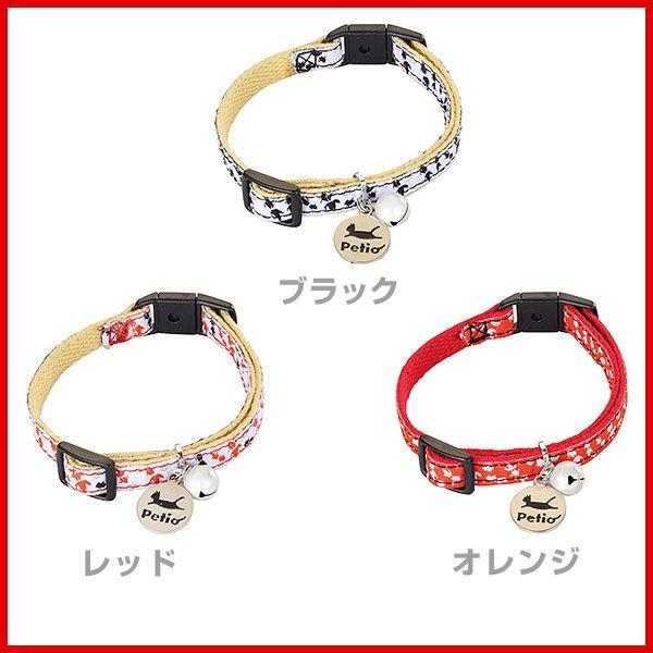 人気の和風テイスト。万一の時も安心な、力が加わると外れるバックルを採用！！反射鈴採用！商品詳細・4903588559808・ポリエステル・中国・全猫種適応・猫・安心・安全！！人気の和風テイスト！！ サイズ・幅10mm×首周り170〜280m...