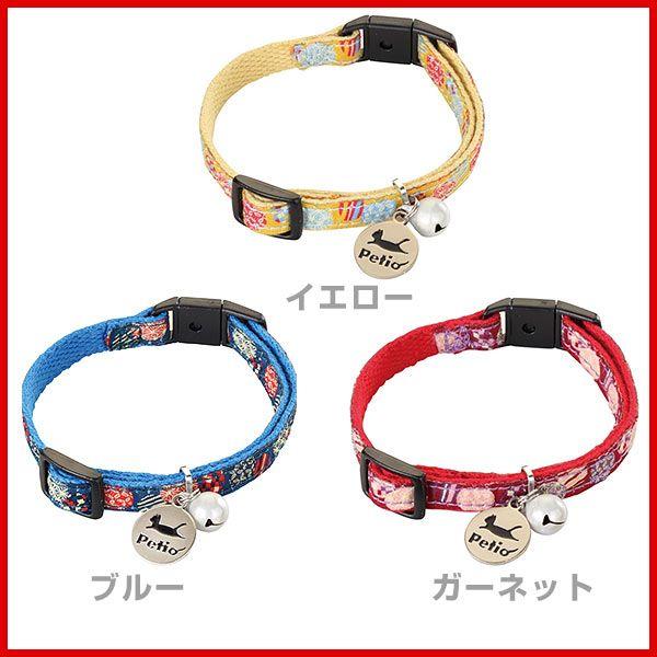 人気の和風テイスト。万一の時も安心な、力が加わると外れるバックルを採用！！反射鈴採用！商品詳細・4903588559839・ポリエステル・中国・全猫種適応・猫・安心・安全！！人気の和風テイスト！！ サイズ・幅10mm×首周り170〜280m...