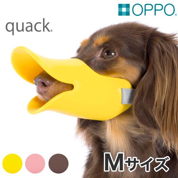OPPO OPPO quack M ブラウン 4904771103891 M  ブラウン サイズ・製品サイズ (約):W63×D138×H67mm、パッケージサイズ (約):W111×D138×H241mm、口周り/約14.5cm、バンド長...