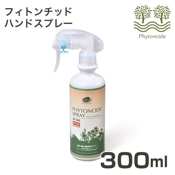 自然界類似式拡散方式（特許取得）により、『フィトンチッド溶液』PT150を1ミクロン以下の極超微粒子で室内に拡散。新しい環境・健康テクノロジーにより、まるで森の中でくつろいでいるような感覚を味わえます。薬品・化学物質を一切使用していません。...
