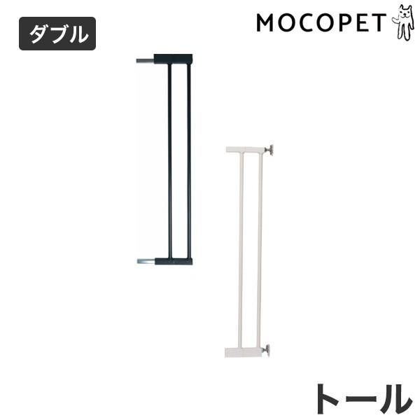 ファイヤーサイド エクステンションダブル トール  ブラック 5705548035310スカンジナビアンペットフェンス　トール用の拡張セクション。2本セット。 商品詳細・5705548035310・鉄（黒・白塗装）、樹脂・フェンス幅は5.5...