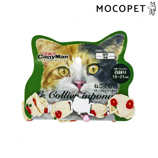 [キャティーマン]CattyMan LC311 ねこくびわ ル・コリエ ジャポネ シュシュ 椿 4976555884166・ル・コリエ　ジャポネシリーズは日本の伝統文様などを取り入れた和柄。・雪の中で咲く2月の椿をイメージした嫋やかなデザイ...