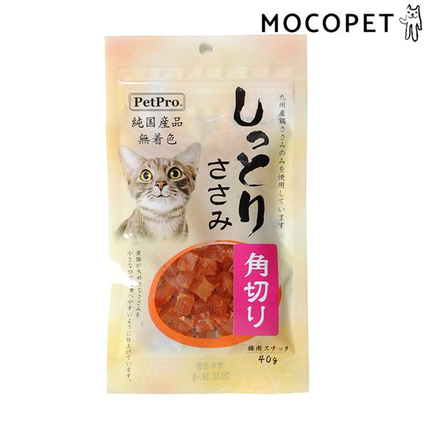 [ペットプロ]PetPro 純国産しっとりささみ 角切り 40g 4981528411027・九州産の鶏食肉を使用。・原材料は全て国産、九州の工場で製造した純国産のおやつ。・猫ちゃんの小さい口でも食べやすく嗜好性抜群です。商品詳細・4981...